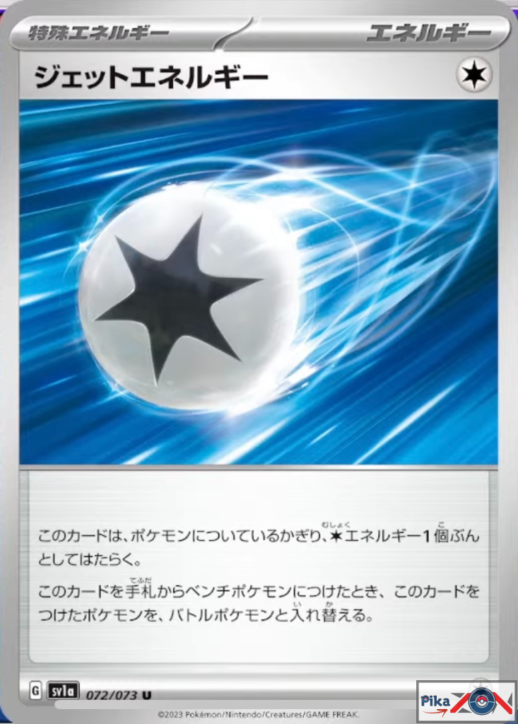 Jet Energy uit ‘Triplet Beat’! - Pikazon.nl